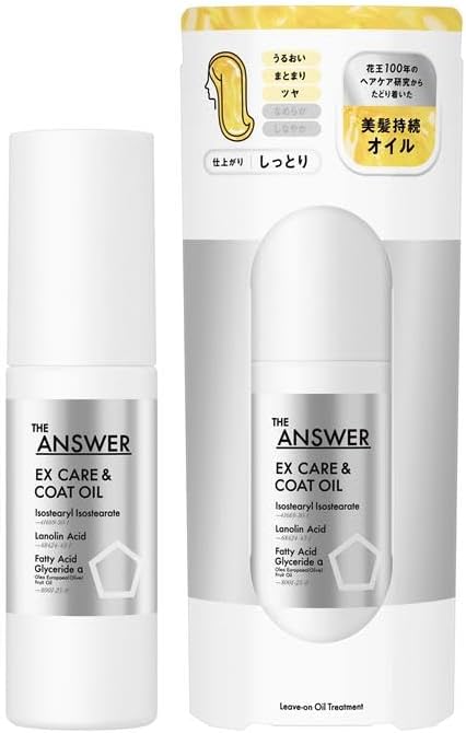 ジアンサー EXケア＆コート オイルとウォーターセラムの実際に使用したレビュー！どちらを選ぶか、どこで買えるかも紹介 | chocure（チョキュア）