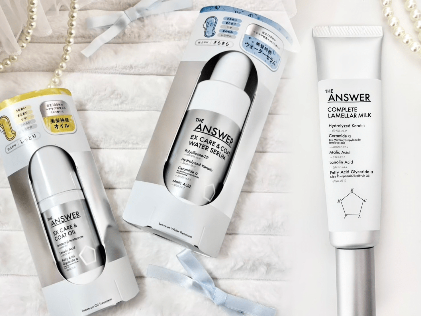 ジアンサー EXケア＆コート オイル・ウォーターセラム・コンプリートラメラミルクをレビュー！どこで買えるかも紹介 | chocure（チョキュア）