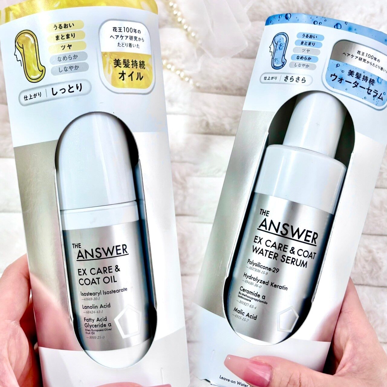 ジアンサー EXケア＆コート オイル・ウォーターセラム・コンプリートラメラミルクをレビュー！どこで買えるかも紹介 | chocure（チョキュア）