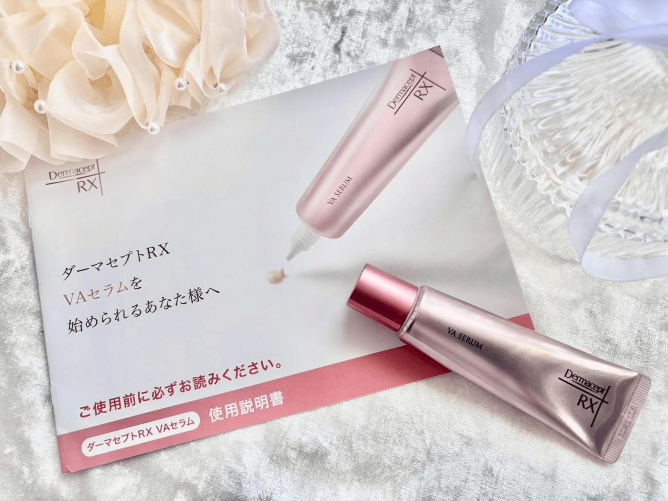 【成分オタク注目】ダーマセプトRX VAセラムを徹底レビュー｜ロート製薬の話題の美容液を使ってみた | chocure（チョキュア）