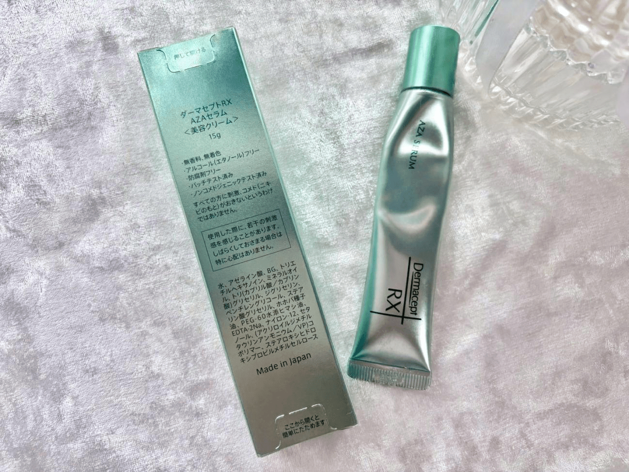 ダーマセプトRX AZAセラムを実際に使ってみた！特徴や使い方を成分オタクが詳しく解説 | chocure（チョキュア）