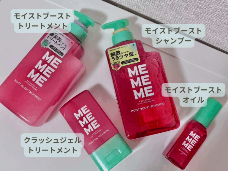 MEMEME（ミーミーミー）のおすすめは？30代成分オタクも注目の「時短×本格ヘアケア」をレビュー | chocure（チョキュア）